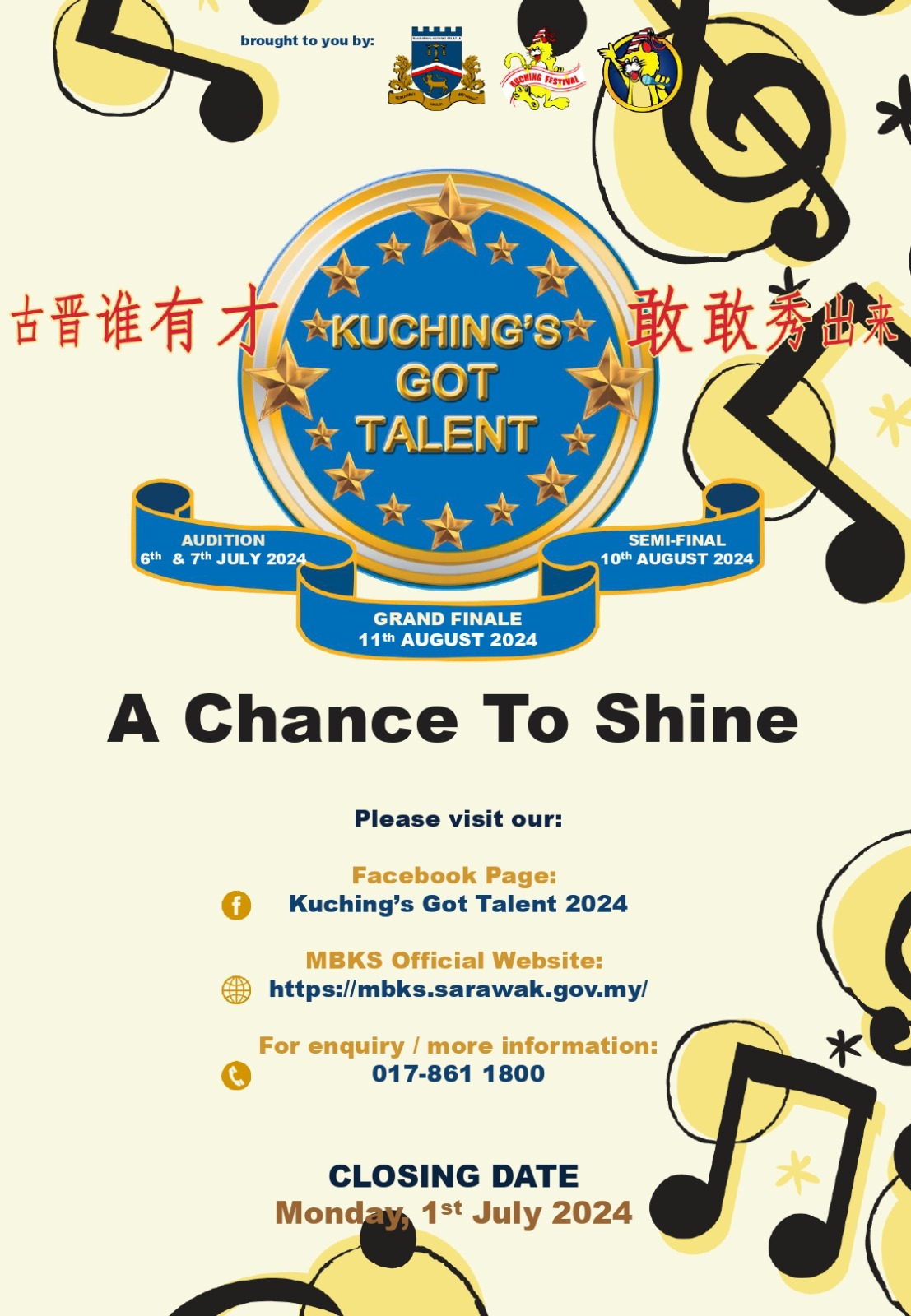 Official Website of Council of the City of Kuching South