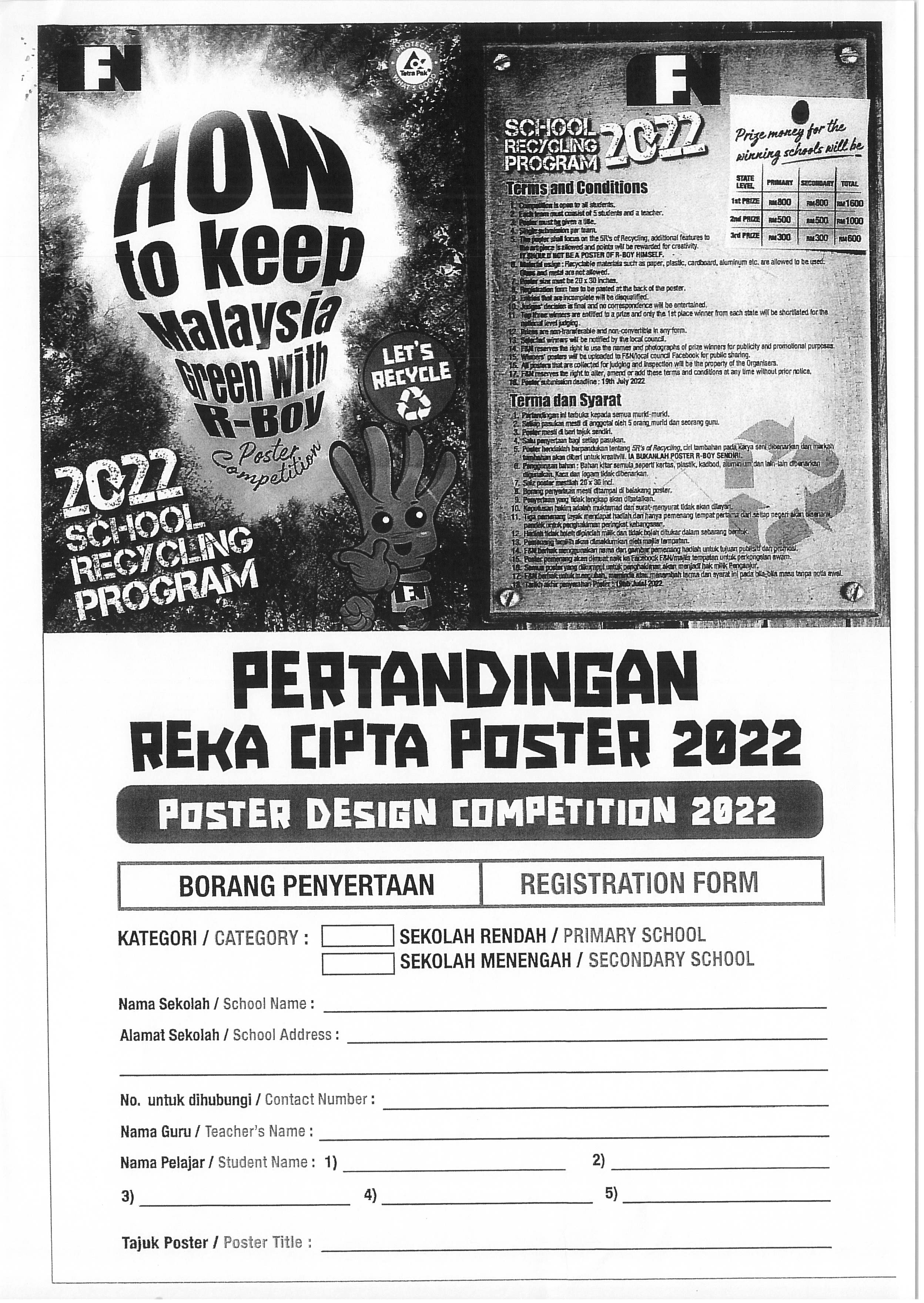 Announcement - Official Website of Council of the City of Kuching South